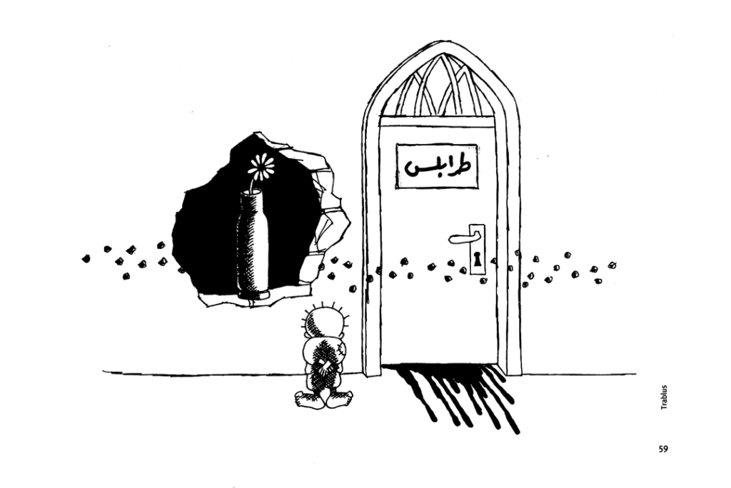 Naci el-Ali'nin Ünlü Çizgi Karakteri 'Hanzala'nın Hikayesi